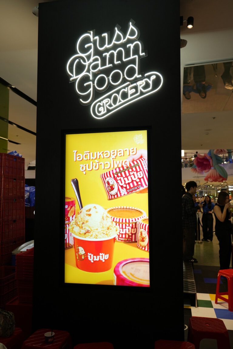 ‘Pumpui x Guss Damn Good’ ร่วมครีเอทรสชาติใหม่ ‘Clam & Corn - หอยลาย ...