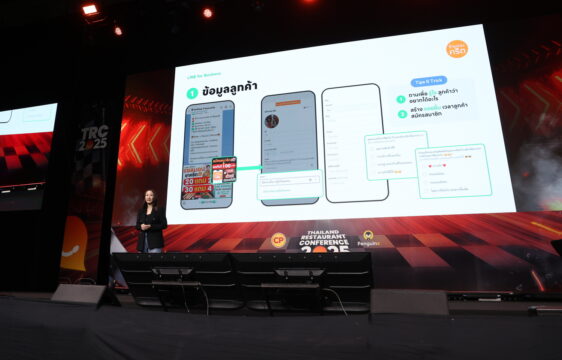 LINE ปลุกพลัง CRM พลิกเกมธุรกิจอาหารยุคใหม่ในวันที่ลูกค้าหายาก