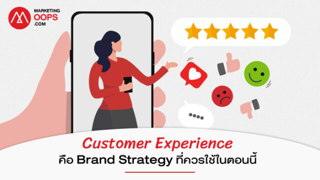 Marketing Oops! - Digital | Creative | Advertising | Campaign | Strategy