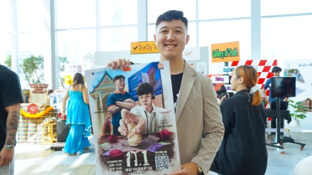 Media Town 2025 ปิดเมืองสื่ออย่างสมบูรณ์แบบ กว่า 2,000 คนร่วมสัมผัส พลังแห่งความคิดสร้างสรรค์จาก ...