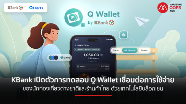 News Archives - Marketing Oops!