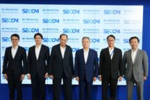 SECOM เปิดสำนักงานใหญ่แห่งใหม่ในไทย ยกระดับศูนย์ควบคุม หัวใจของการให้ ...