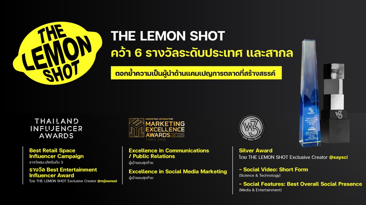 THE LEMON SHOT คว้า 6 รางวัลใหญ่ระดับประเทศและสากล ตอกย้ำความเป็นผู้นำ ...