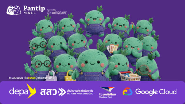 Pantip.com จับมือพันธมิตรเปิดตัว "Pantip MALL" Marketplace เพื่อ SME ...